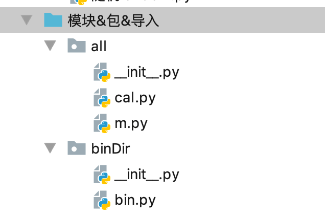 python模块导入&&动态导入_python 动态引入目录-CSDN博客