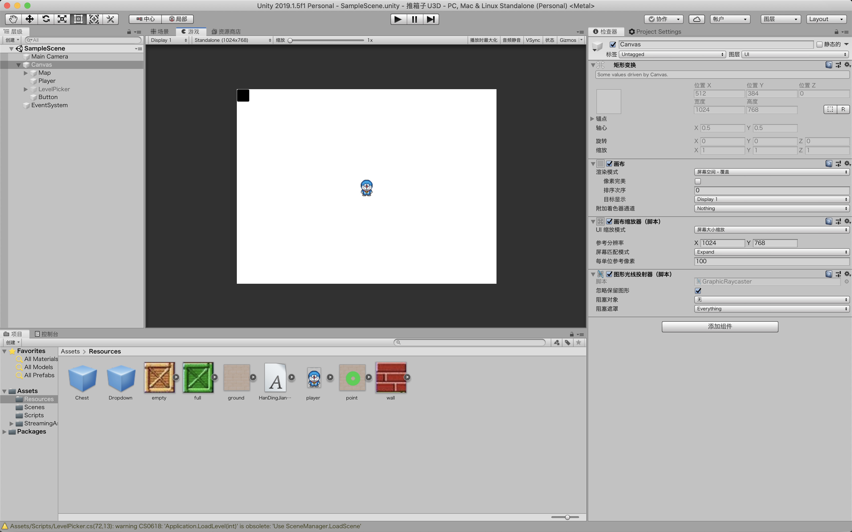 [新手必备]Unity推箱子小游戏C#代码详解（第一篇-Unity使用部分）_unity推箱子教程-CSDN博客