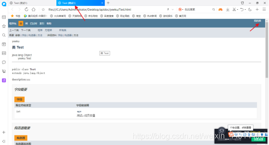 Javadoc 未指定程序包或类 Eclipse Javadoc错误 未指定模块 程序包或类 Csdn博客