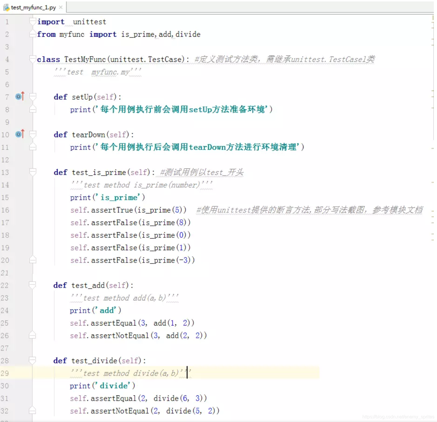 记录:python之unittest使用详解 Python Unittest Csdn博客
