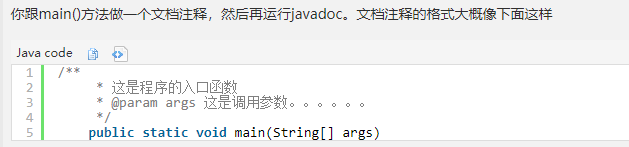 Javadoc 未指定程序包或类eclipse Javadoc错误 未指定模块 程序包或类 Csdn博客