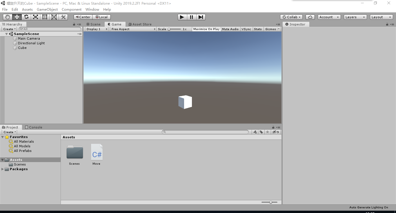 旋转升天的Cube——unity3D脚本控制_unity中cube好玩的脚本-CSDN博客