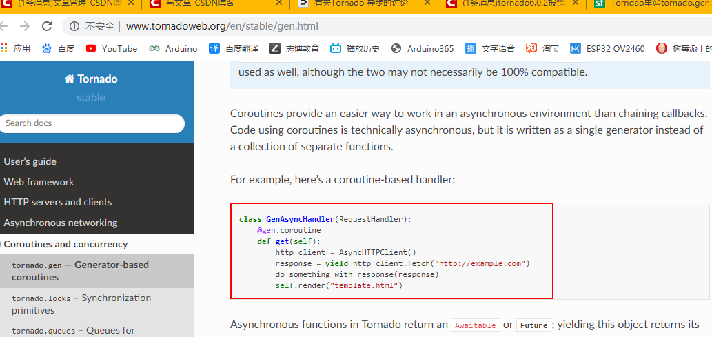 AttributeError: module 'tornado.web' has no attribute 'asynchronous'解决方法_module 'tornado' has no ...