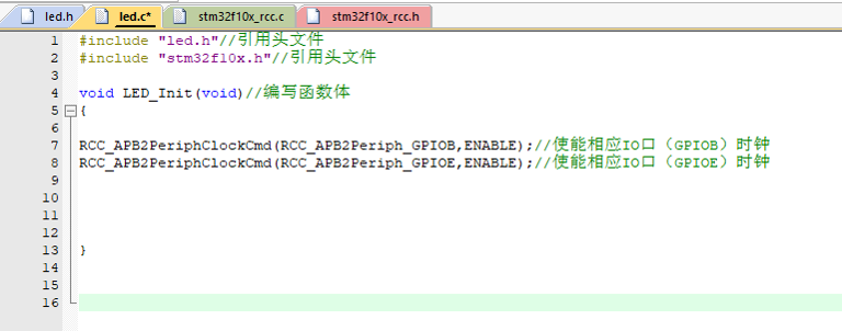 Stm32开发板学习——跑马灯实验 Csdn博客 