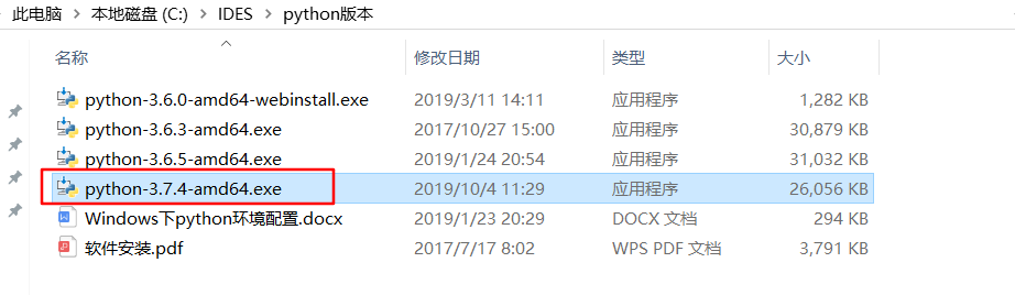 Windows下安装最新版本 Python_python windows新版本的-CSDN博客