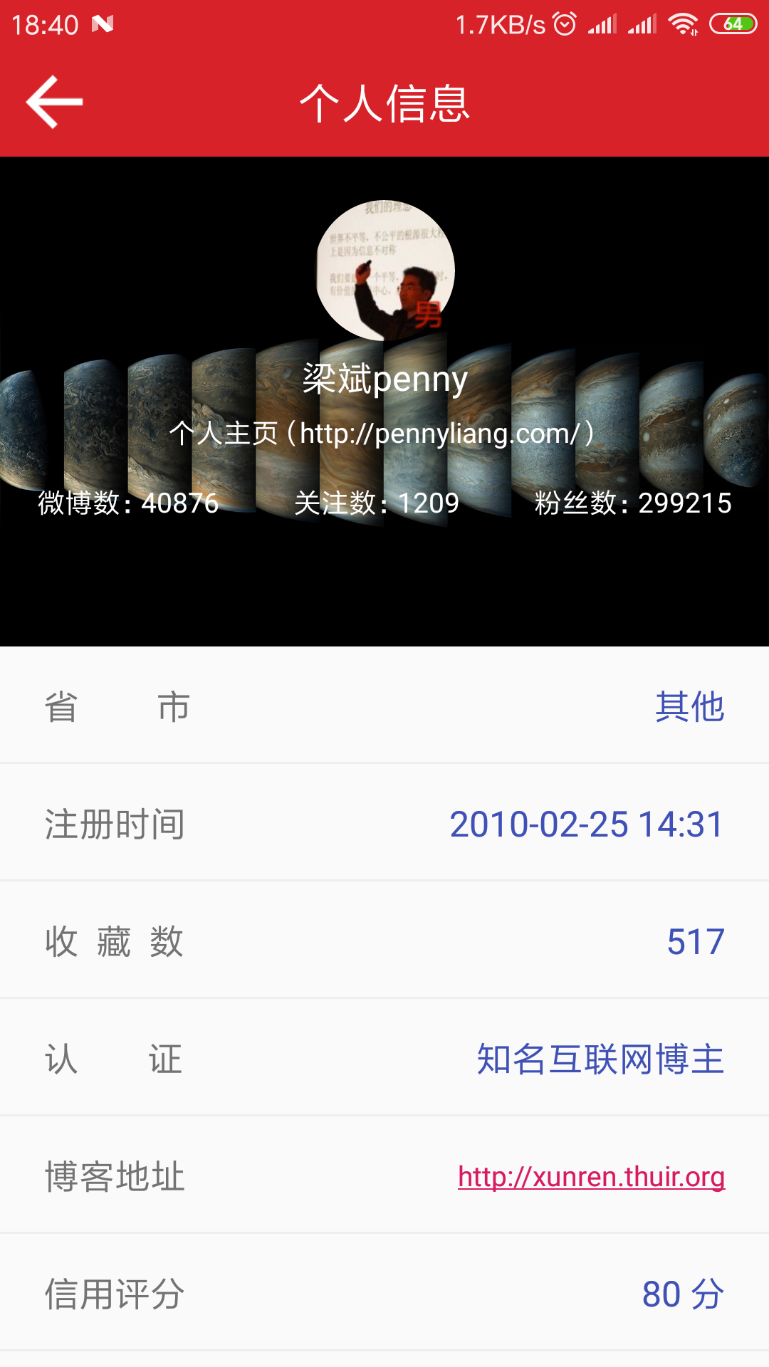 至简微博Android客户端APP开发以及源码_android仿微博图片视频展示源码-CSDN博客