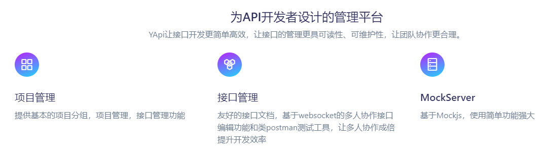 YApi服务器搭建详解_yapi用啥写的-CSDN博客