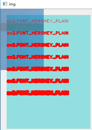 opencv 里面各个字体的效果_opencv哪些字体好看-CSDN博客