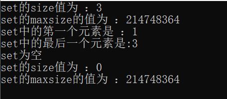 【总结】C++ 基础数据结构 —— STL之集合（set）用法详解_std::set-CSDN博客