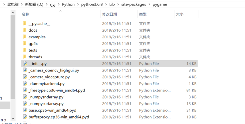 导入pygame时出现的问题:显示版本号和欢迎界面_hello from the pygame community-CSDN博客