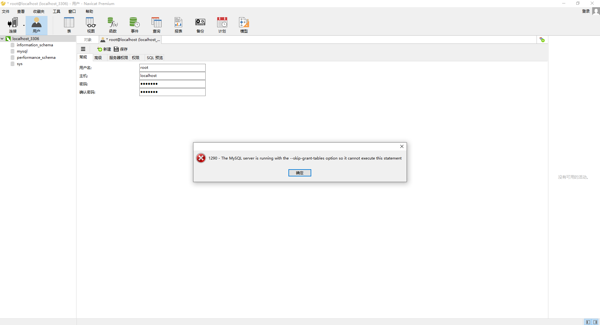 Mysql：mysql-5.7.27-win32.zip安装教程_mysql5.7 windows32-CSDN博客
