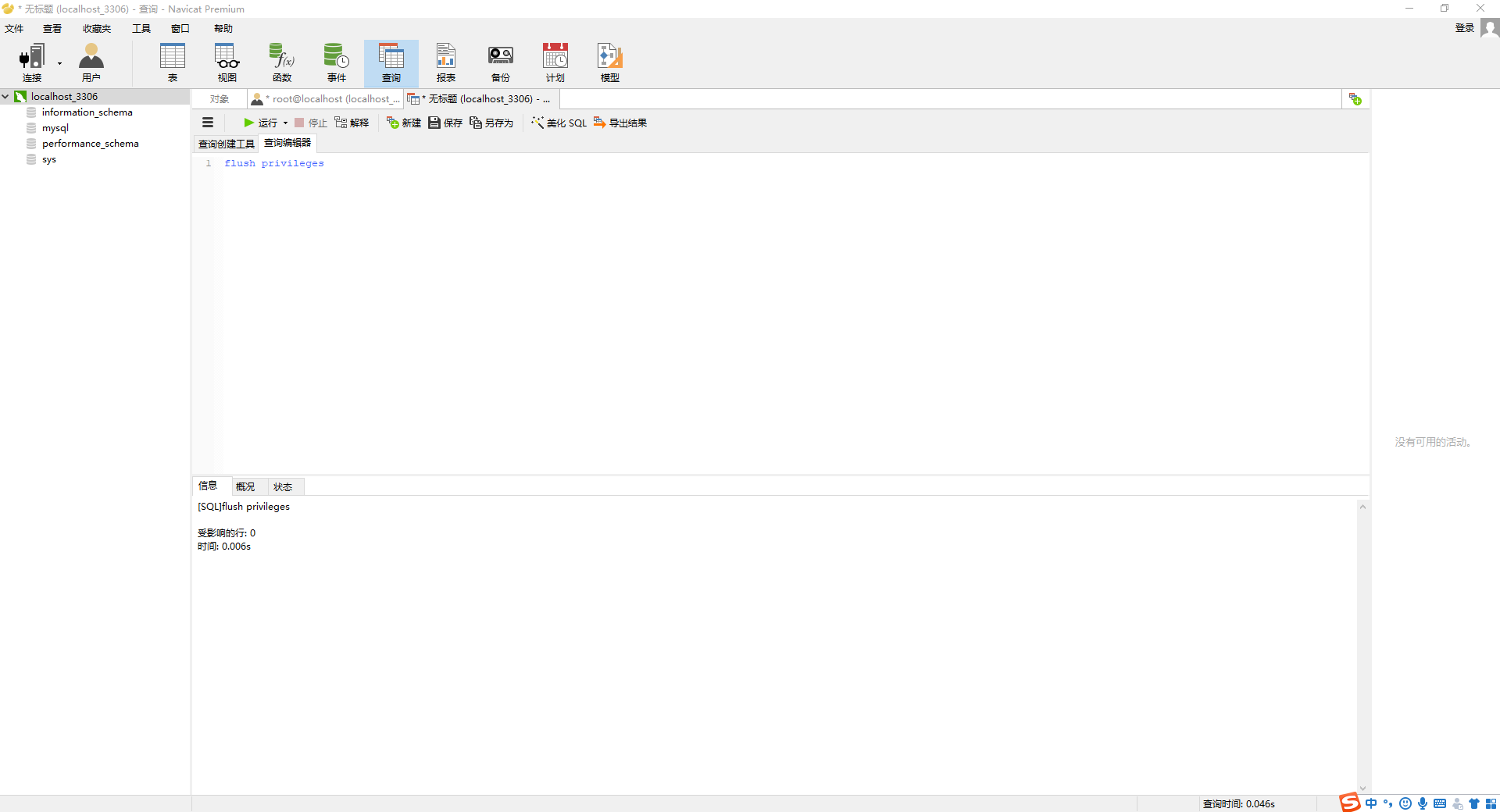 Mysql：mysql-5.7.27-win32.zip安装教程_mysql5.7 windows32-CSDN博客