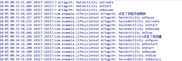 Android 两个切换时Activity的生命周期_android 第五次实验内容: 1.activity生命周期方法的使用,两个activity切换时-CSDN博客