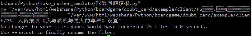 Linux/Win之间文件名编码不同(utf-8/gbk)的解决_windows 文件名编码_小叶Little_Ye的博客-CSDN博客