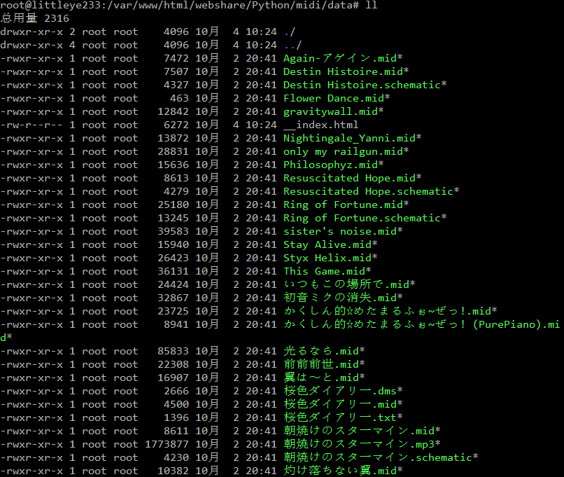 Linux/Win之间文件名编码不同(utf-8/gbk)的解决_小叶Little_Ye的博客-CSDN博客_windows文件名编码