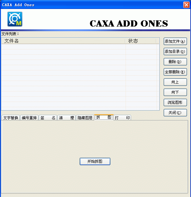 CAXA二次开发-CSDN博客