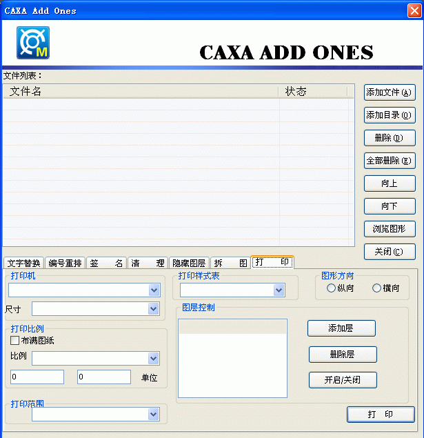 CAXA二次开发-CSDN博客