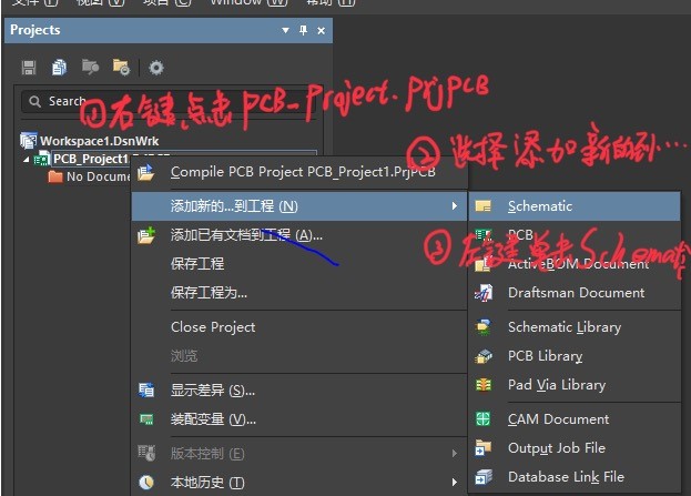 Altium Designer简明教程2_ad name designator-CSDN博客