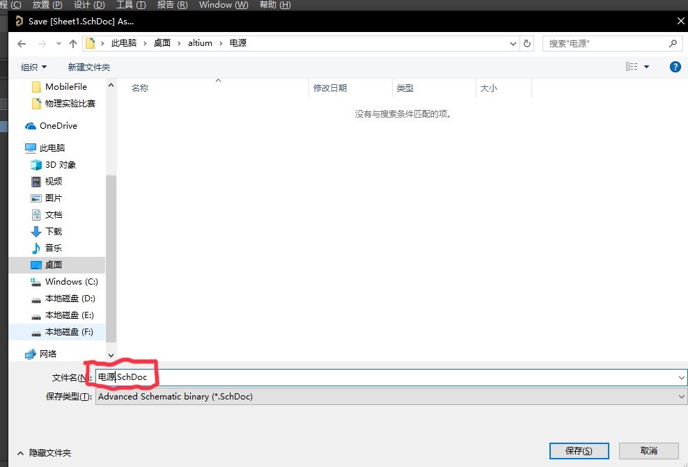 Altium Designer简明教程2_ad name designator-CSDN博客
