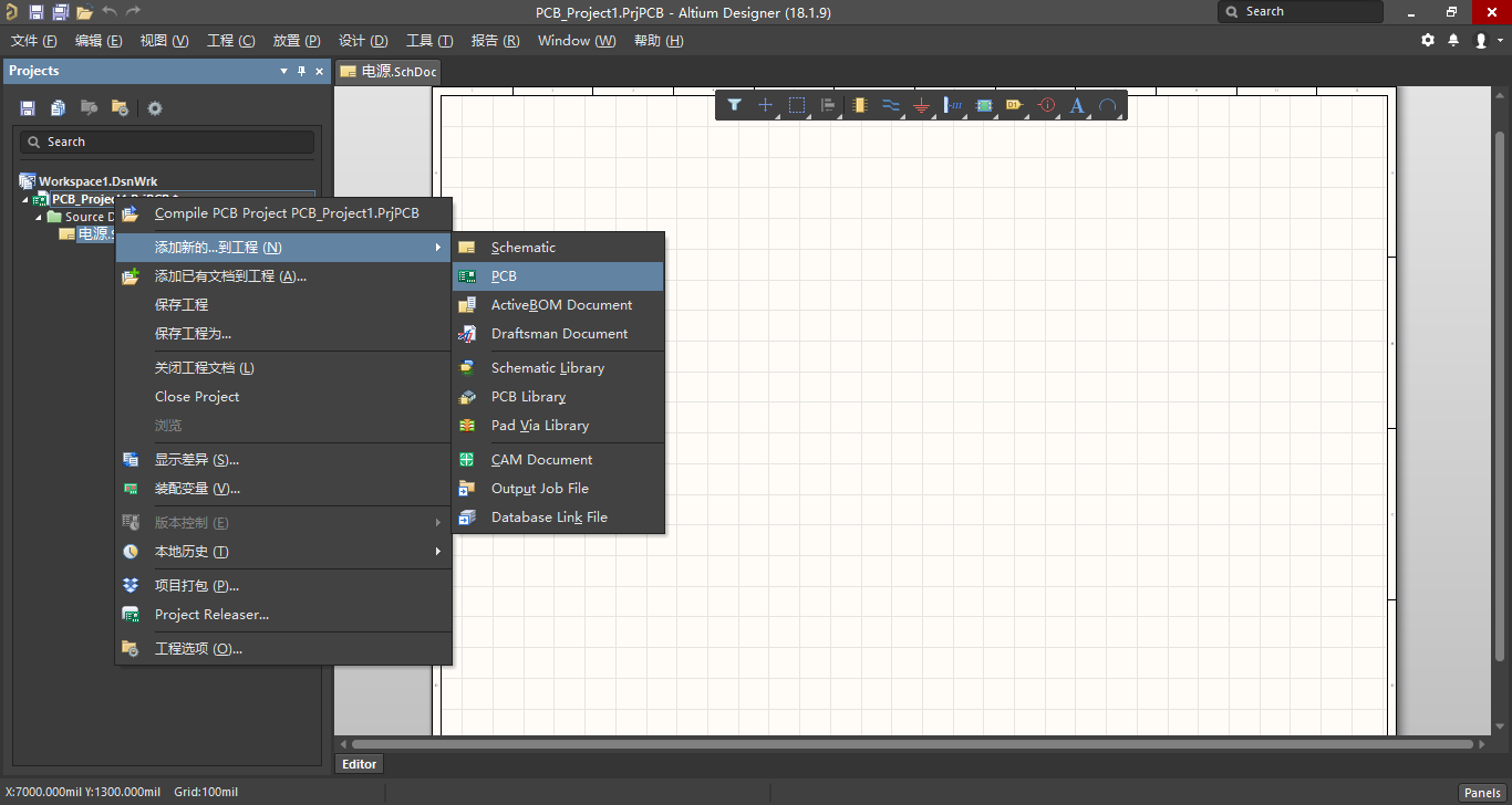 Altium Designer简明教程2_ad name designator-CSDN博客