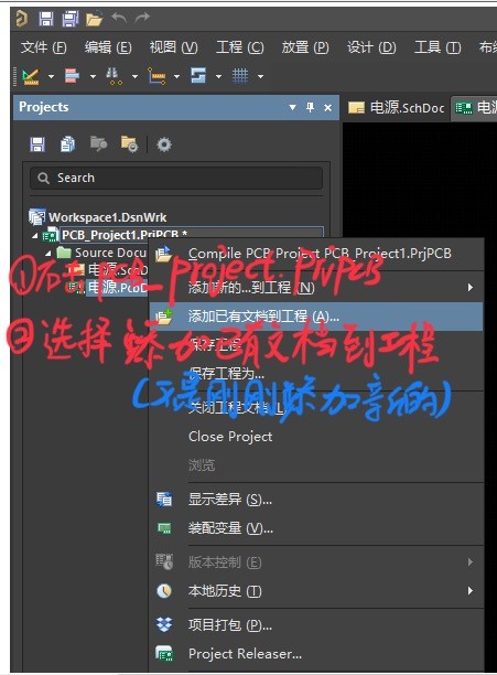 Altium Designer简明教程2_ad name designator-CSDN博客