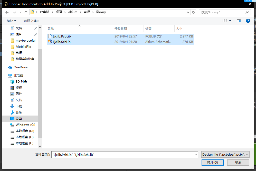 Altium Designer简明教程2_ad name designator-CSDN博客