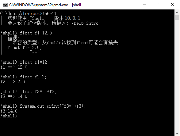 用JShell学习Java编程（Java的JShell用途）_jshell哪个应用-CSDN博客