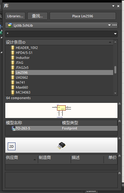Altium Designer简明教程2_ad name designator-CSDN博客