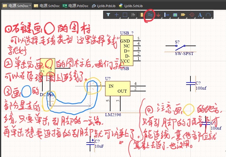 Altium Designer简明教程2_ad name designator-CSDN博客