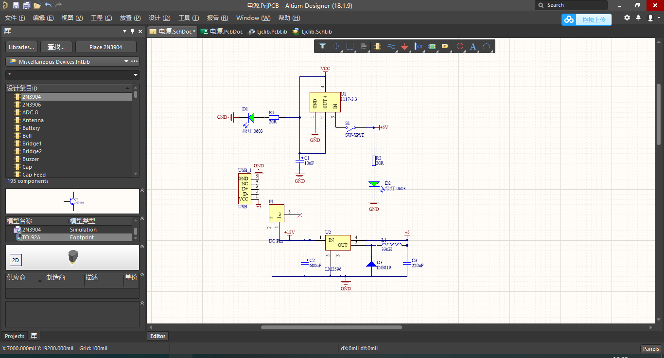 Altium Designer简明教程2_ad name designator-CSDN博客