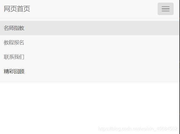 使用boostrap制作导航栏和汉堡按钮 即使设计怎么制作汉堡导航 Csdn博客