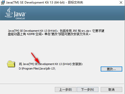 【Win10操作】完美卸载Java旧版本，安装Java13_卸载url旧版本-CSDN博客