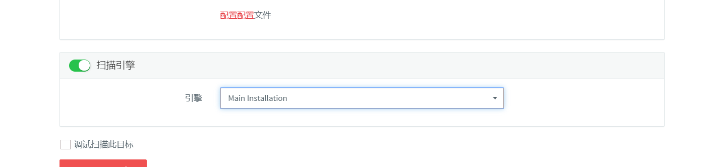 AWVS的安装和使用（linux）_ubuntu安装awvs缺少依赖-CSDN博客