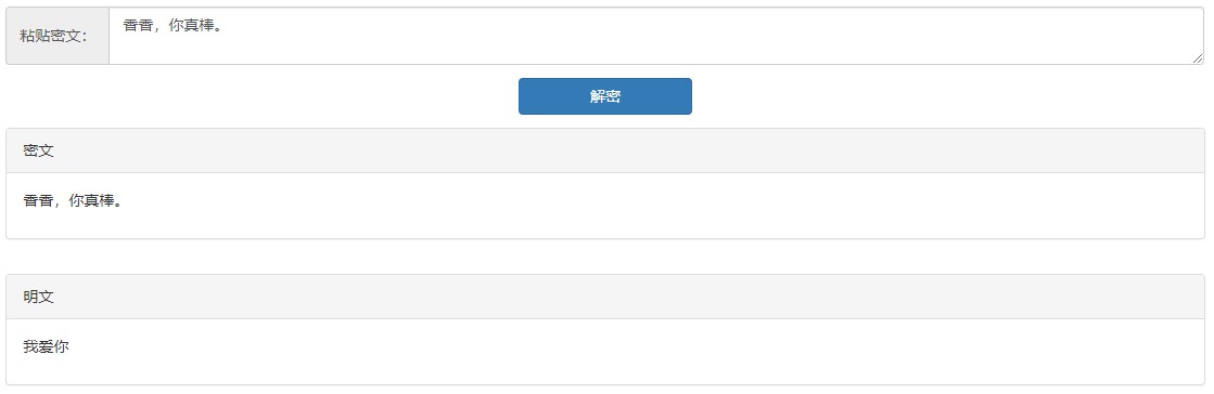 在线隐藏字符加密解密工具零宽字符解密在线 Csdn博客 