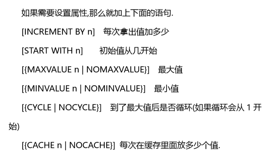 Sequence, view, index - Programmer Sought