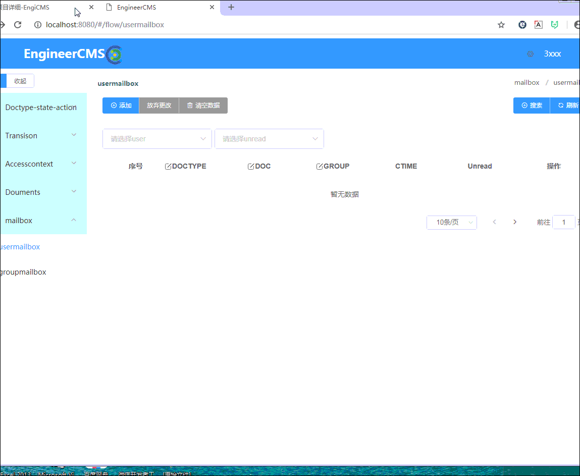 engineercms完善flow流程设计的flowchart流程图_组装flowchat-CSDN博客