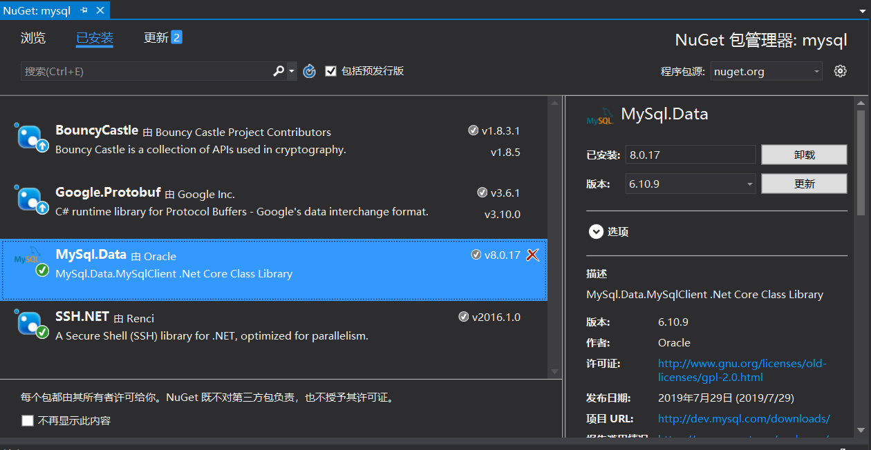C# form program, simple read and write mysql database - Programmer Sought