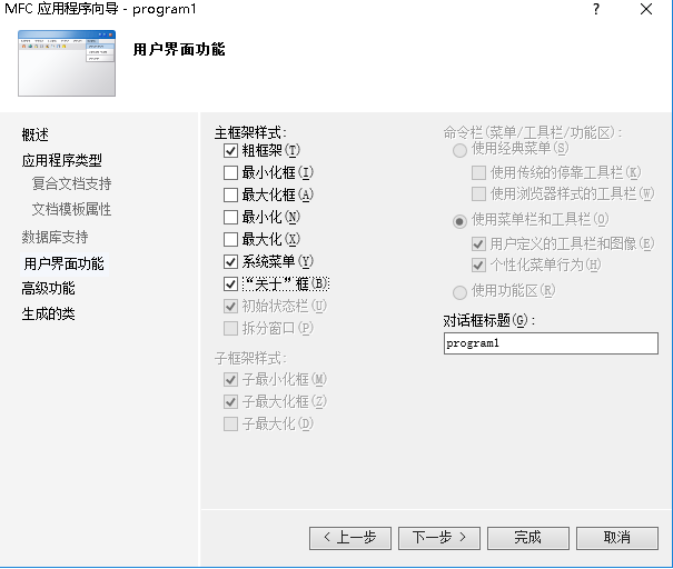 Vs2010新建mfc工程c语言2010怎么没有mfc Csdn博客 