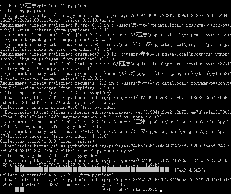 Python——pip常见错误汇总|待完善-CSDN博客