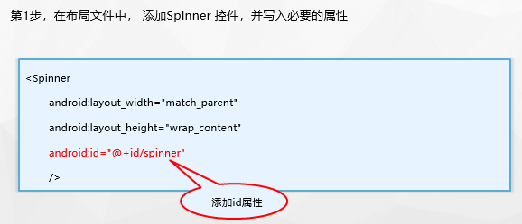 Spinner和适配器（ArrayAdapter SimpleAdapter）_spinner arrayadapter_Andy～ 的博客-CSDN博客