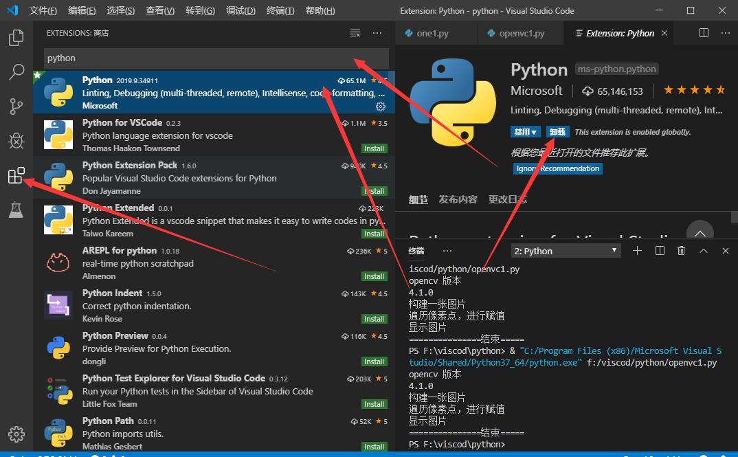 Visual Studio Code配置Python+OpenCV_visual studio code python opencv-CSDN博客