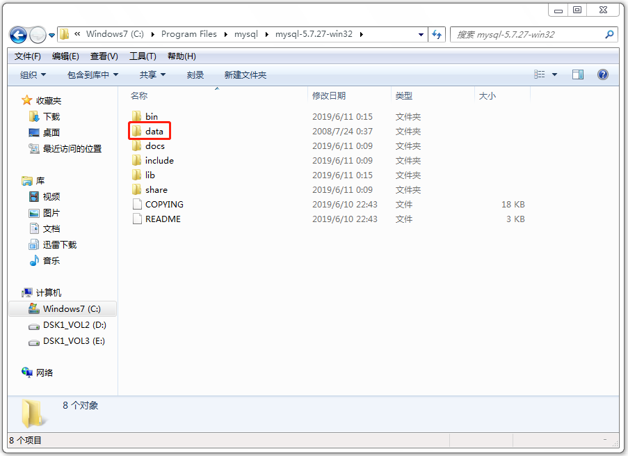 Mysql：mysql-5.7.27-win32.zip安装教程_mysql5.7 windows32-CSDN博客