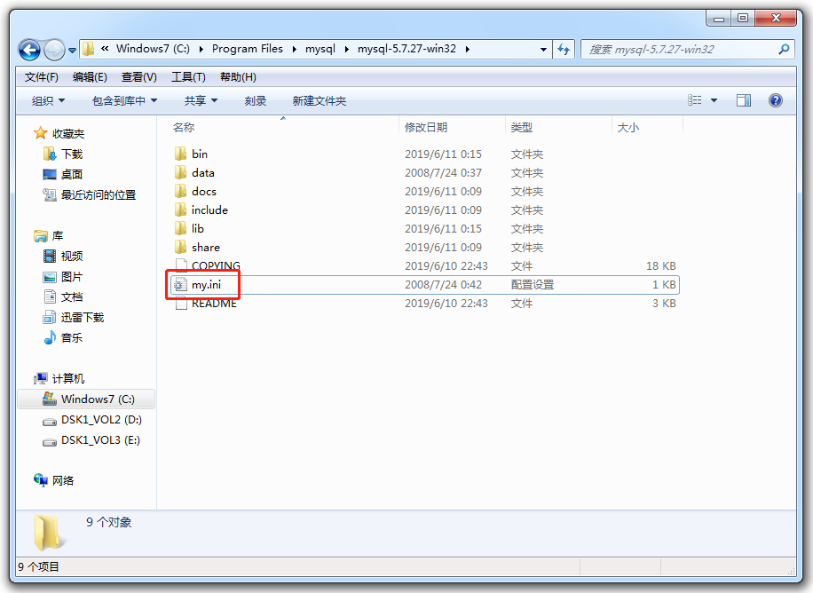 Mysql：mysql-5.7.27-win32.zip安装教程_mysql5.7 windows32-CSDN博客