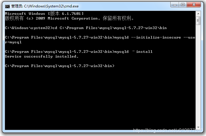 Mysql:mysql 5 7 27 Win32 Zip安装教程 Mysql5 7 Windows32 Csdn博客