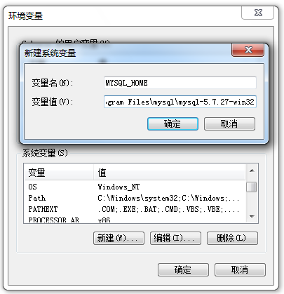 Mysql：mysql-5.7.27-win32.zip安装教程_mysql5.7 windows32-CSDN博客