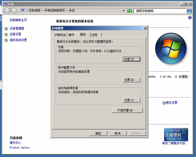 Oracle实例重新启动 Oracle 重启实例 Csdn博客