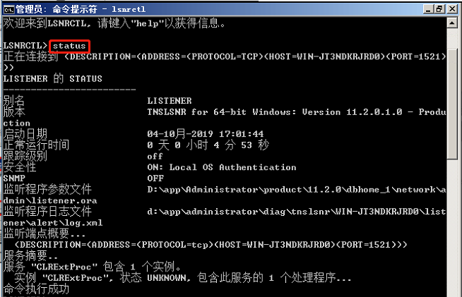 Oracle实例重新启动_oracle 重启实例-CSDN博客