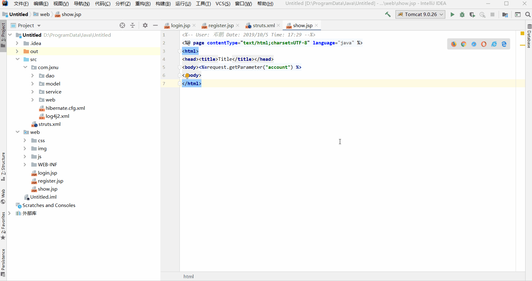 IntelliJ IDEA解决控制台乱码详细方法_java tools options encoding-CSDN博客