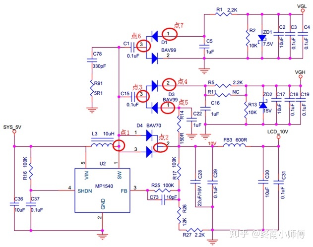 LCM驱动电压VGH&VGL产生电路原理分析_ⅴgh电压怎样产生-CSDN博客