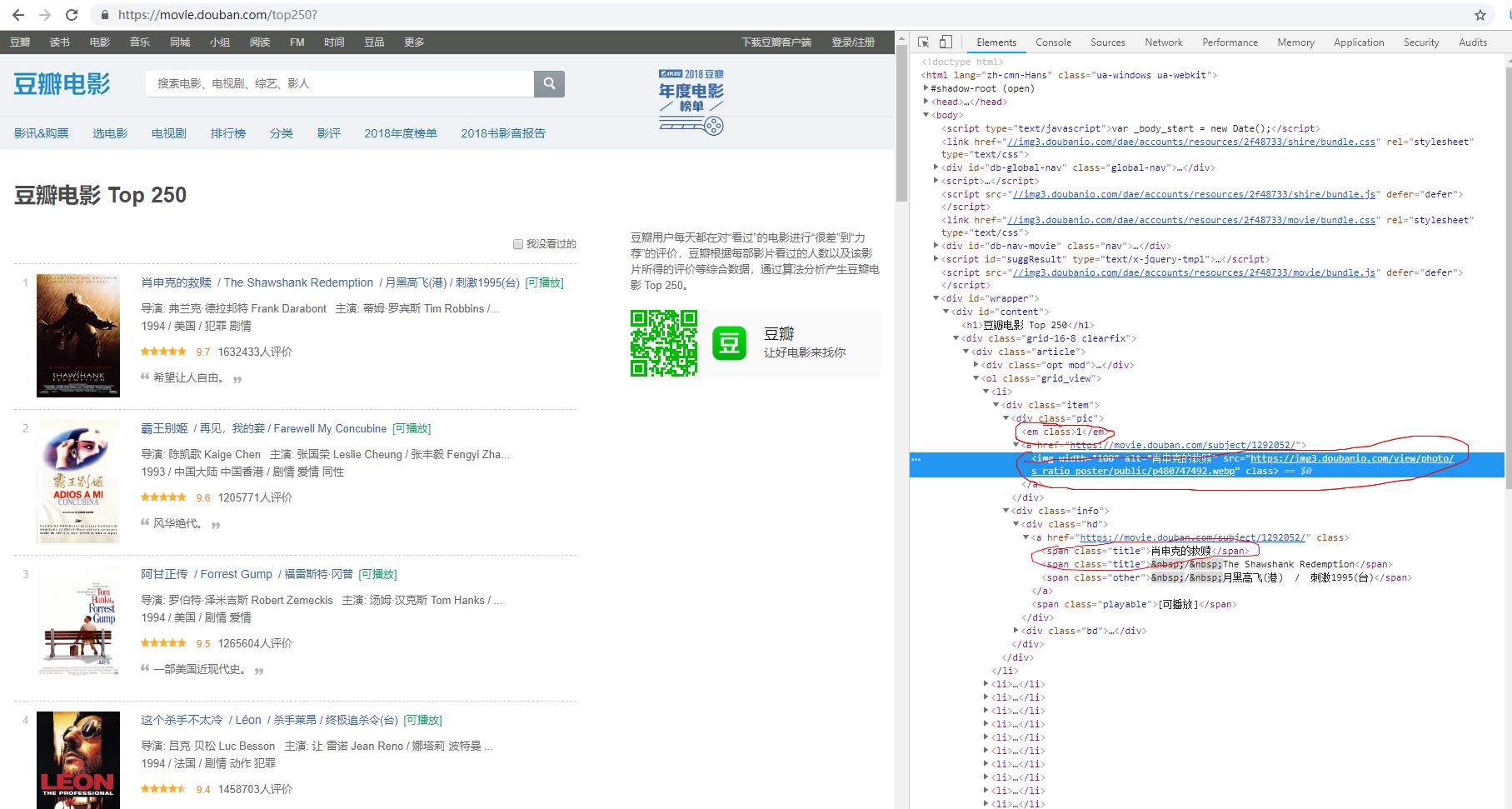 多线程爬取豆瓣电影top250-CSDN博客